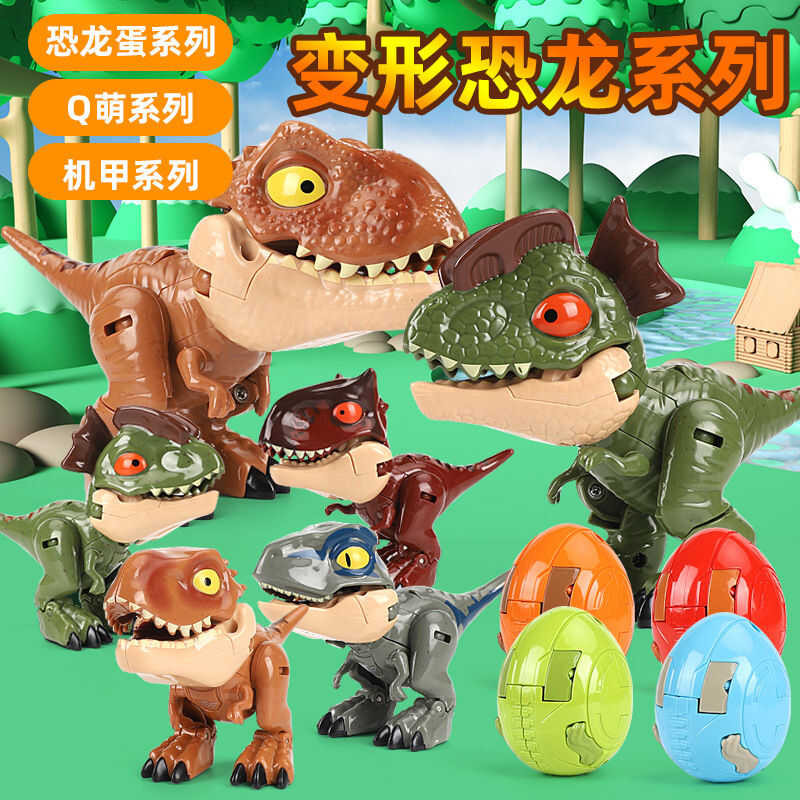 Transforming Dinosaur Robot Model Kit T-Rex Mechanized Monster Growth ...