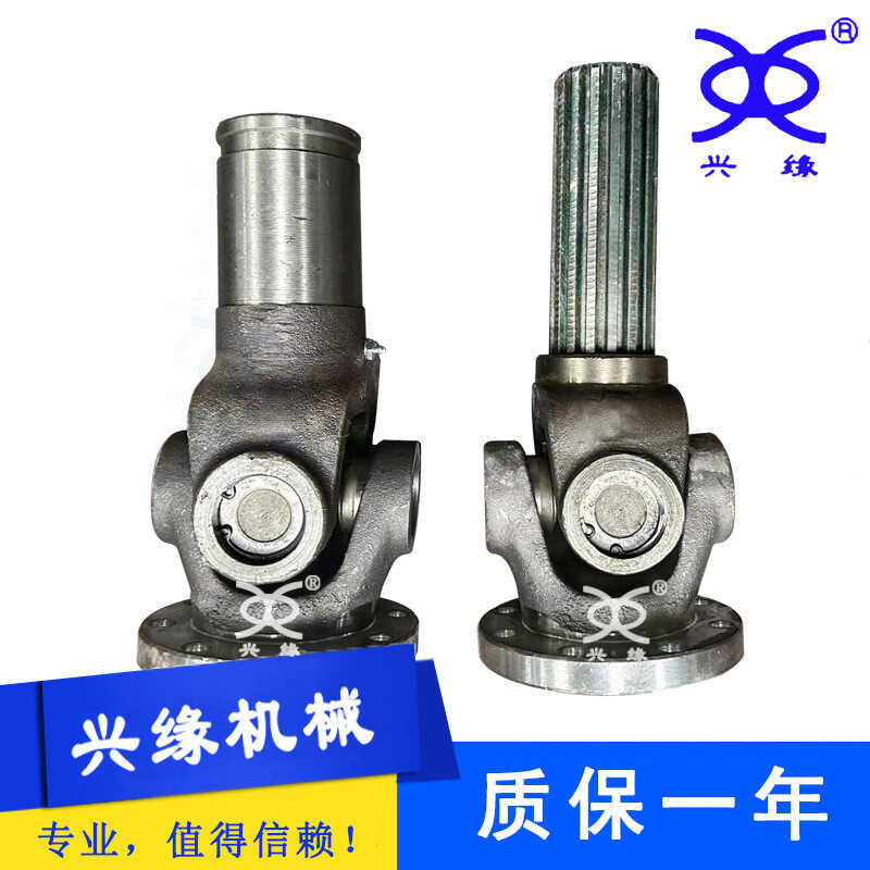 Drive Accessories Components Universal Joint Cross Shaft Assembly ...
