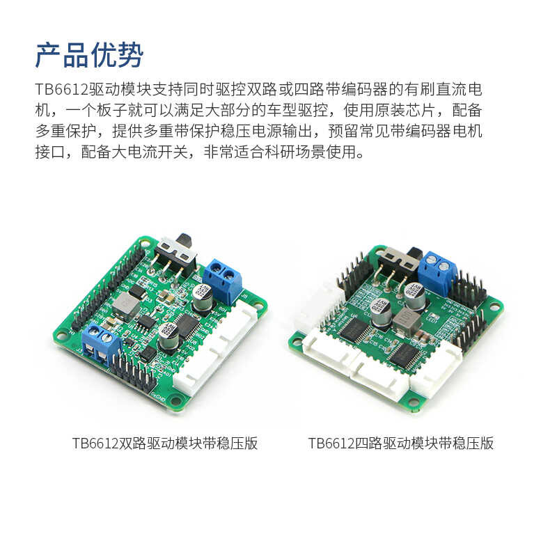 TB6612FNG Dual DC Motor Driver Module Four Channel with Regulated ...