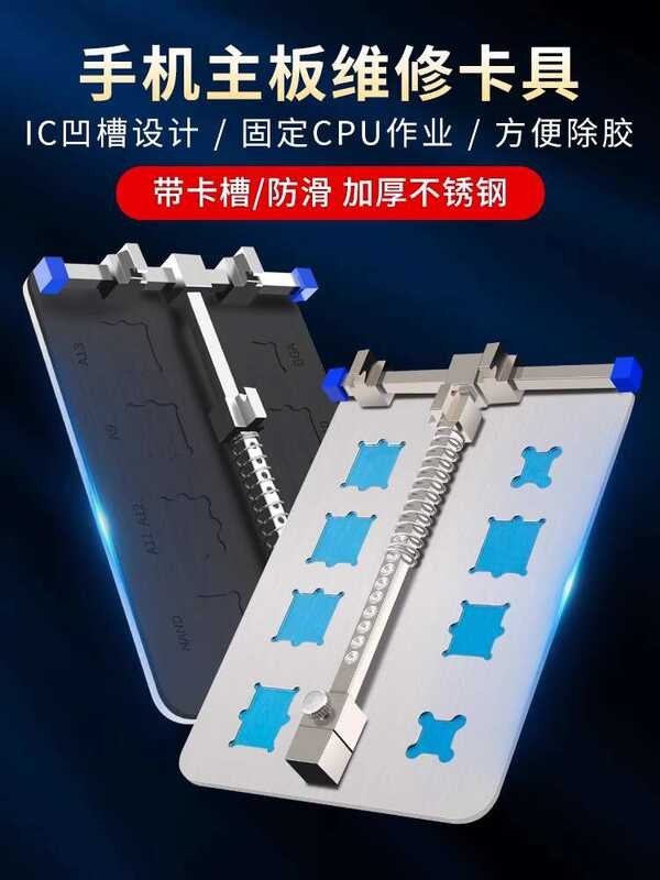 Stainless Steel Mobile Phone Repair Fixture PCB Motherboard Clamp ...