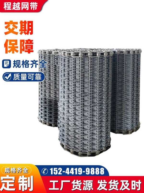 Plastic Flexible Chain Sand and Stone Material Bucket Elevator Hopper ...