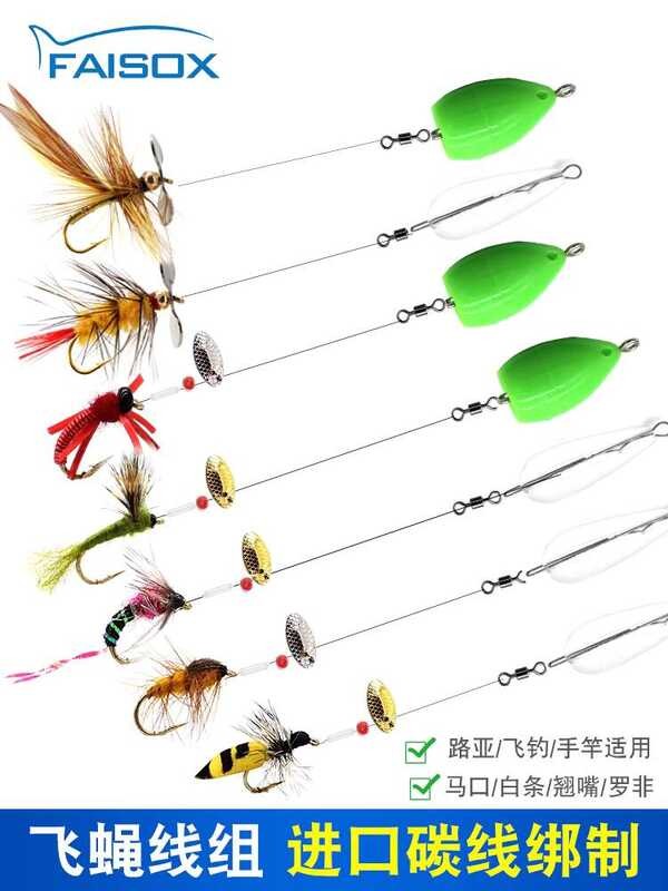 Lure Fake Bait Fly Hook Fishing Rig Poisonous Mosquito Micro-Objects ...