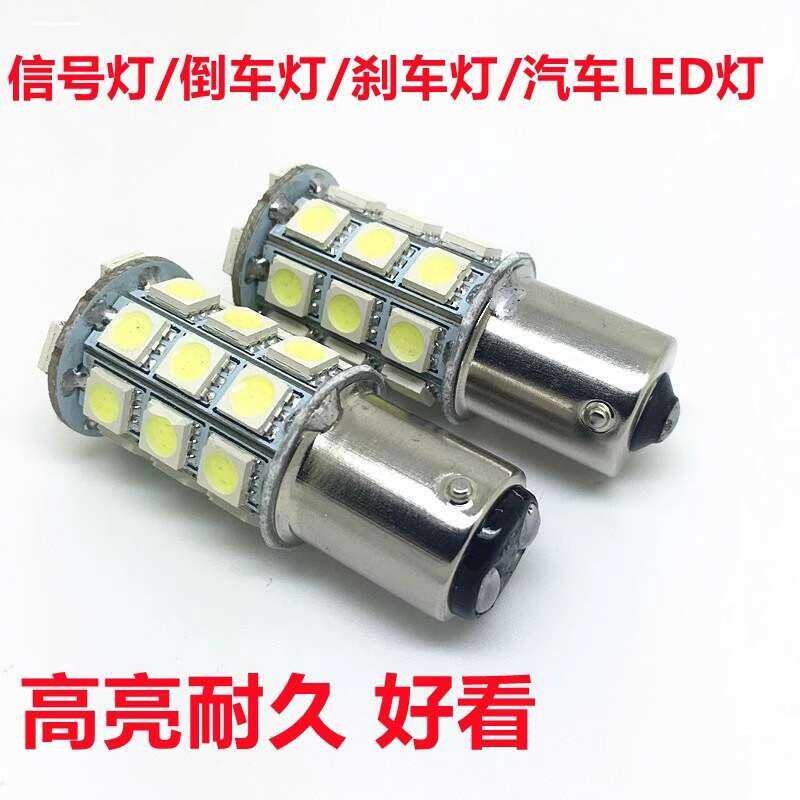 Fit for Haval brake light h 6 h 2 h 2 s h 1 h 4 h 3 h 5 F 5 m 6 great ...