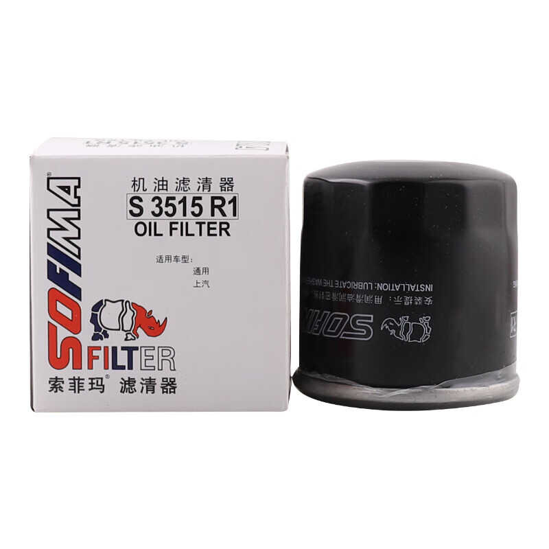 ღ Sofima S3515R1 Oil Filter Cartridge Suitable for Kaiyue Yinglang Rongwei Weiwang Wuling Chev ...