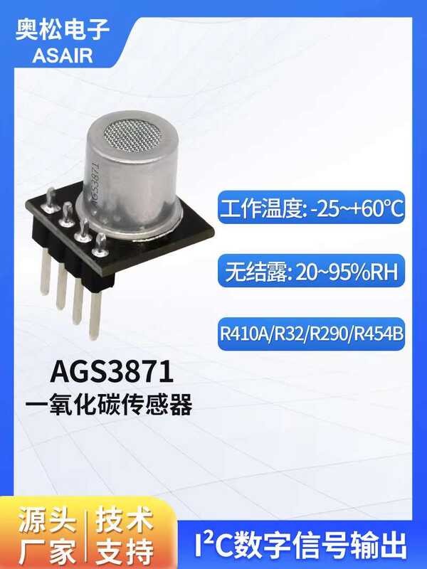 ASAIR Aosong Carbon Monoxide Module CO Gas Detection IIC Digital Sensor ...