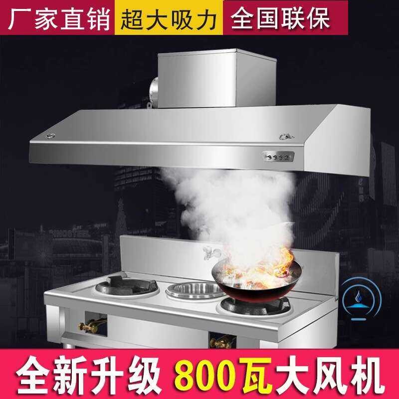 Inhalaw bakal usok exhaust fan switch pipe integrated commercial hotel ...