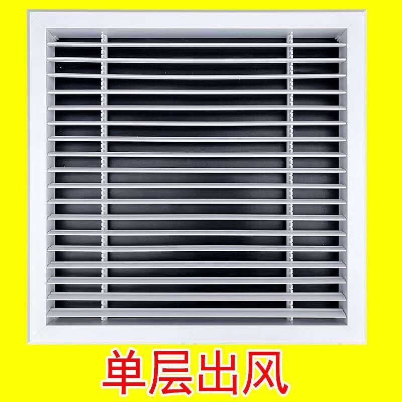 PVC Central Air Conditioner Inlet and Outlet Vent Grille Inspection ...