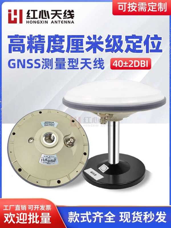 GPS Beidou L1/L5 High Precision Antenna RTK Four-Star Full-Frequency ...