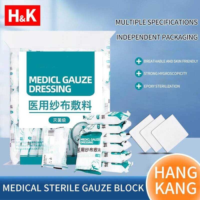 Medical 10-1000Pcs Sterile Gauze Block Wound Dressing Combat Hemostatic ...