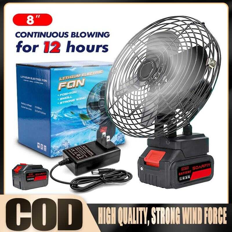 Cordless Electric Fan 8 inch Portable Fan Rechargeable Fan High Power ...
