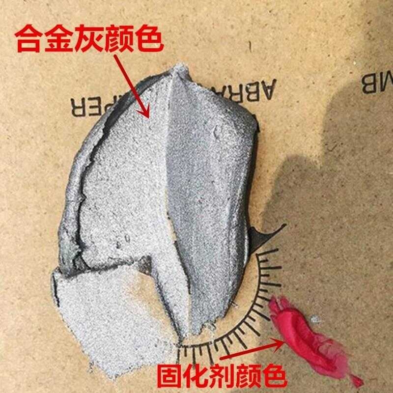 Damei Aluminum Alloy Putty Car Wheel Repair Body Sheet Metal Shaping ...