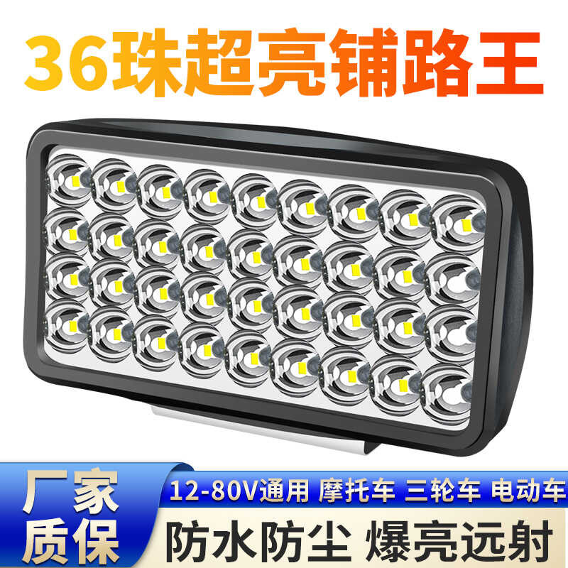 Car LED Spotlight V Electric Vehicle Light Truck Tricycle Reversing ...