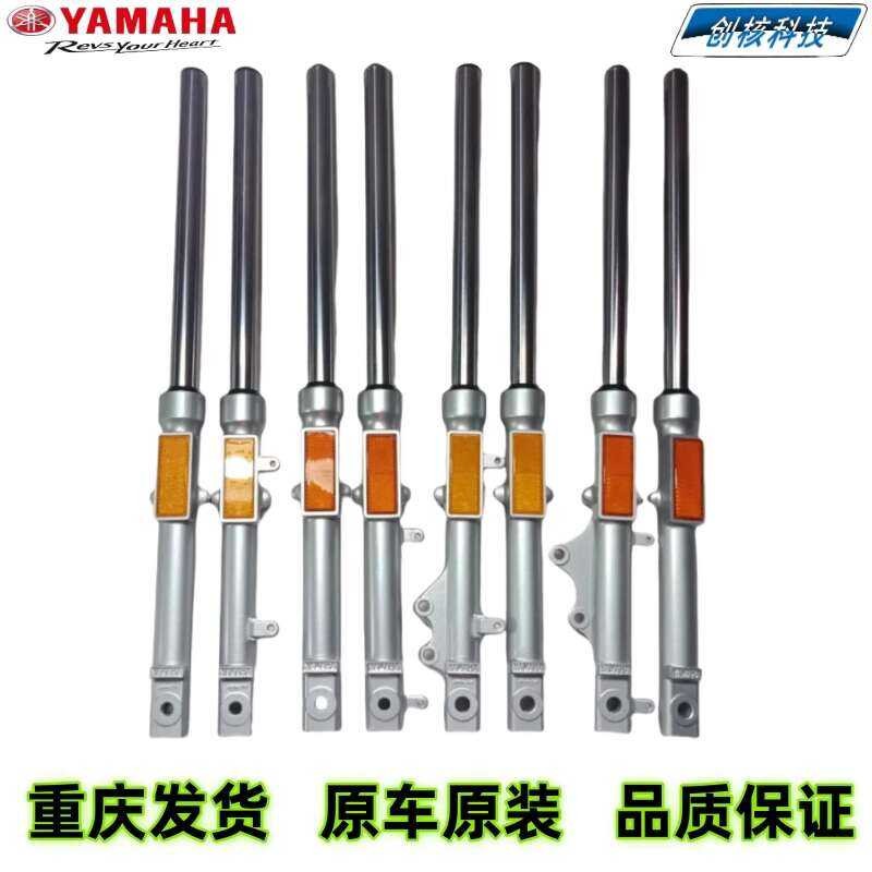 Yamaha JYM125 Sky Sword Sky Sword Jinxing Sky Falcon Sky Jun YBR125 ...