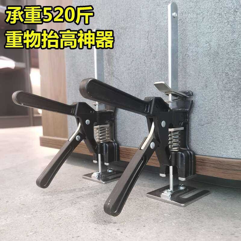 Furniture tile height adjuster, piano, sofa, bed, coffee table, washing ...