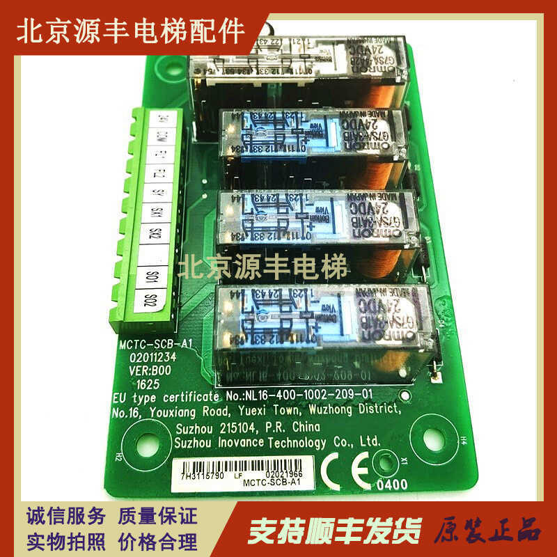 MCTC-SCB-A1 and the new MCTC-SCB-A1 | Shopee Philippines