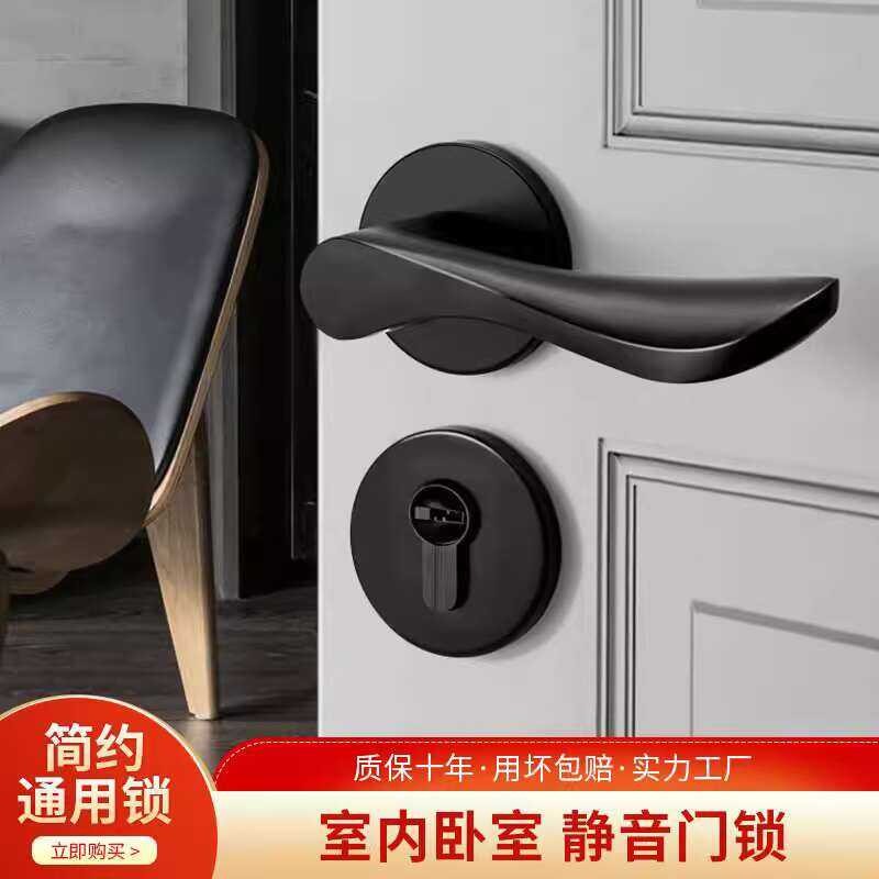 Universal tahimik kwarto bahay split lock, simple at luxurious, itim na ...