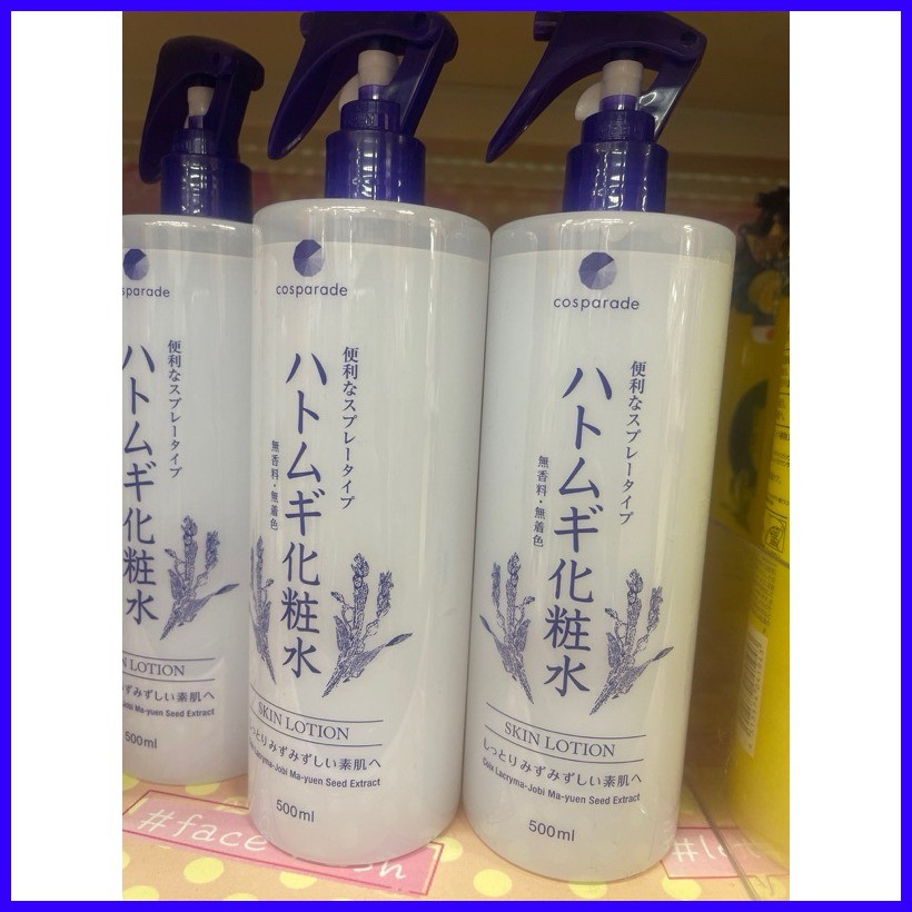 NATURIE Hatomugi Skin Conditioner / Conditioning Milk / Conditioning ...