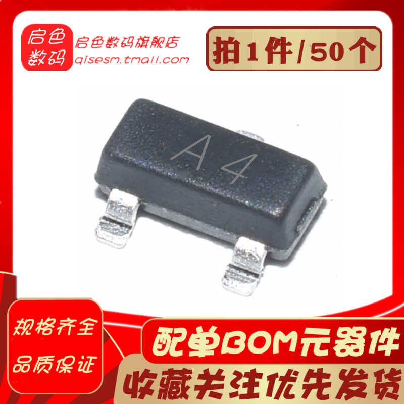 Surface Mount Transistor BAV70 BAV70LT1G A4 Marking Switch Diode SOT23 ...