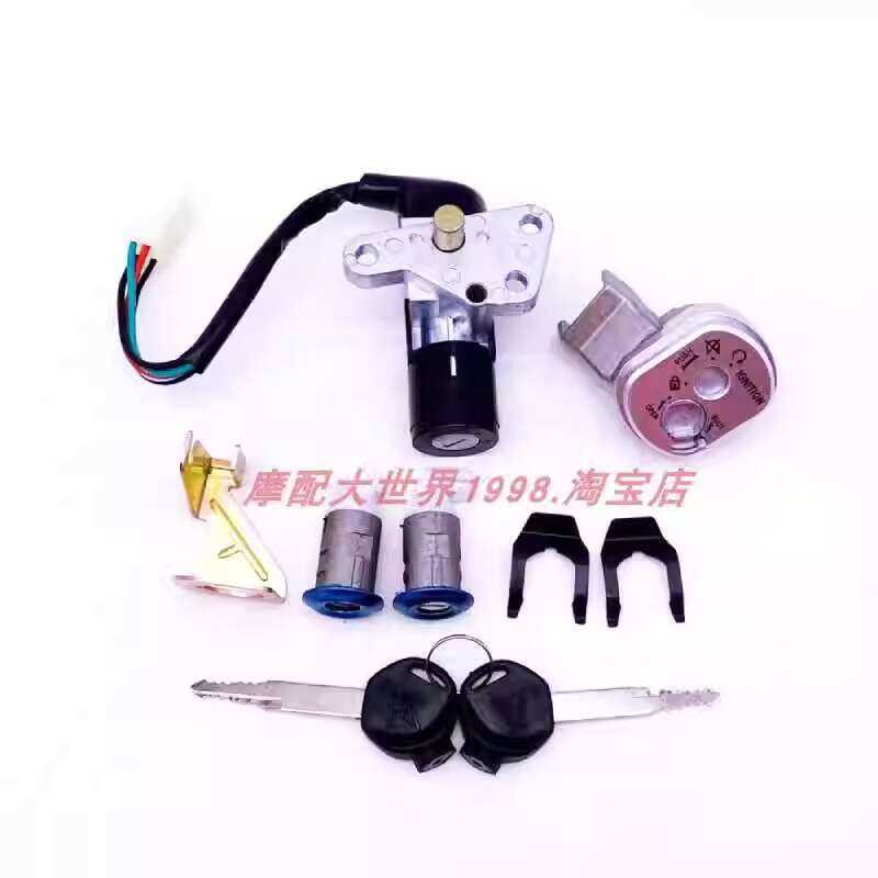 Compatible with Zongshen ZT4 Magic ZS125T-38 MO Joy Motorcycle Head ...