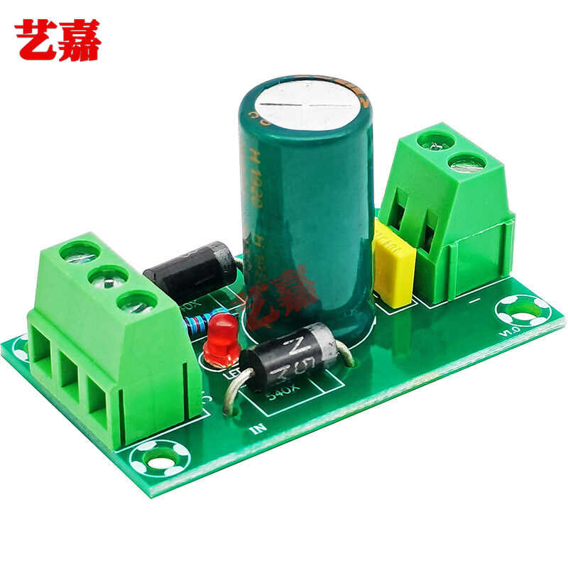 Dual AC to Single DC 12V 24V 30V Supply Module DIY Audio Amplifier ...