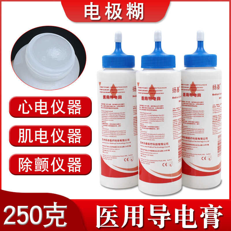 Electrode Medical Paste Defibrillator Conductive Paste Defibrillator ...