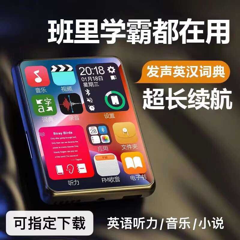 MP3 Player Bluetooth Speaker Compatible with Huawei Xiaomi MP4 for ...