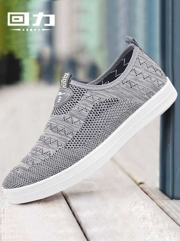 9 Warrior Mesh Shoes Men Summer Breathable Casual Shoes Slip-On Lazy ...