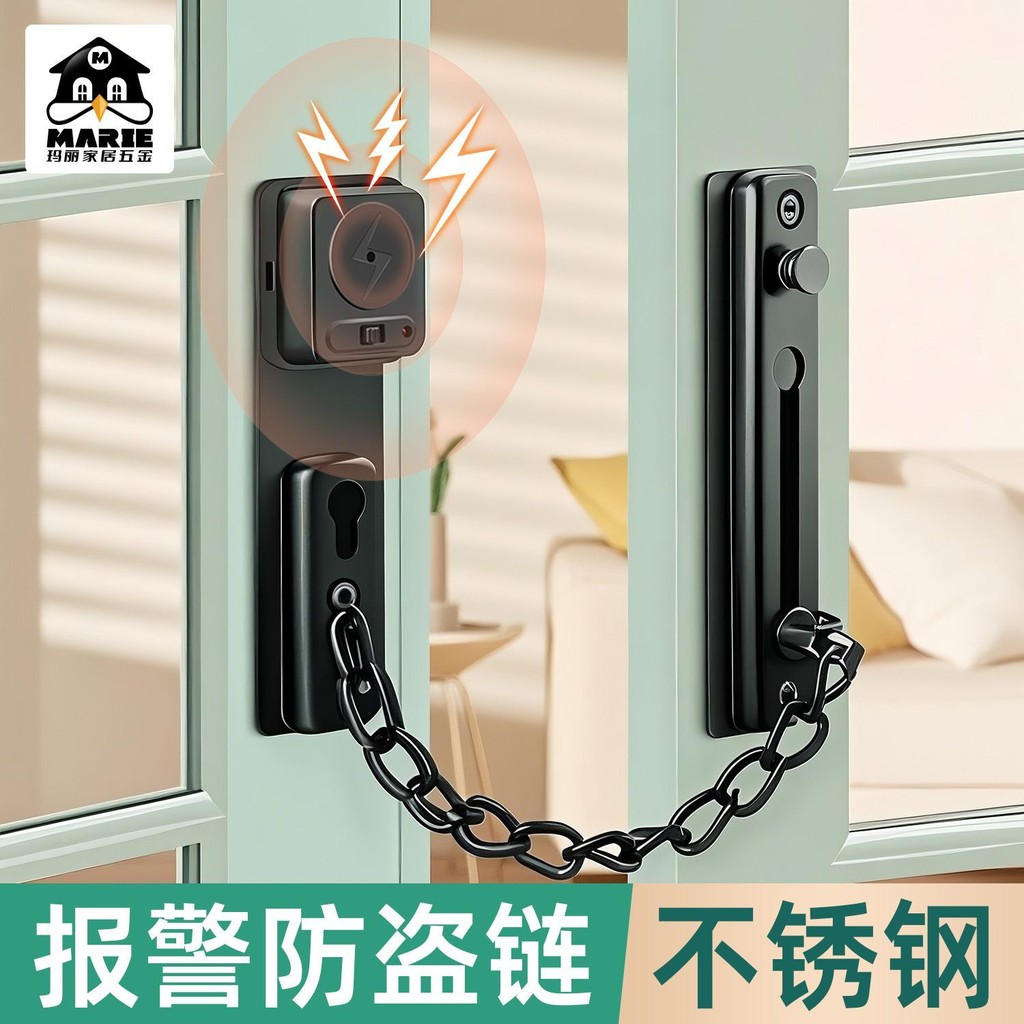 Mary Anti-theft Chain Door Chain Safety Chain Anti-theft Door Inner ...