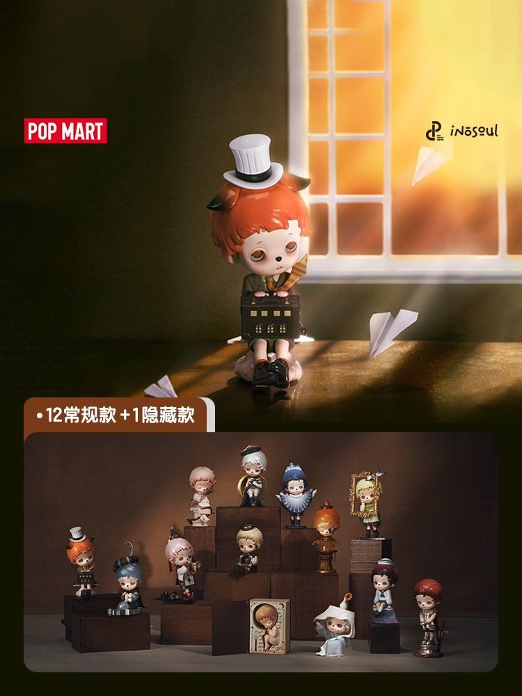 POP MART inosoul: The Static Room Series of figurines and dolls ...