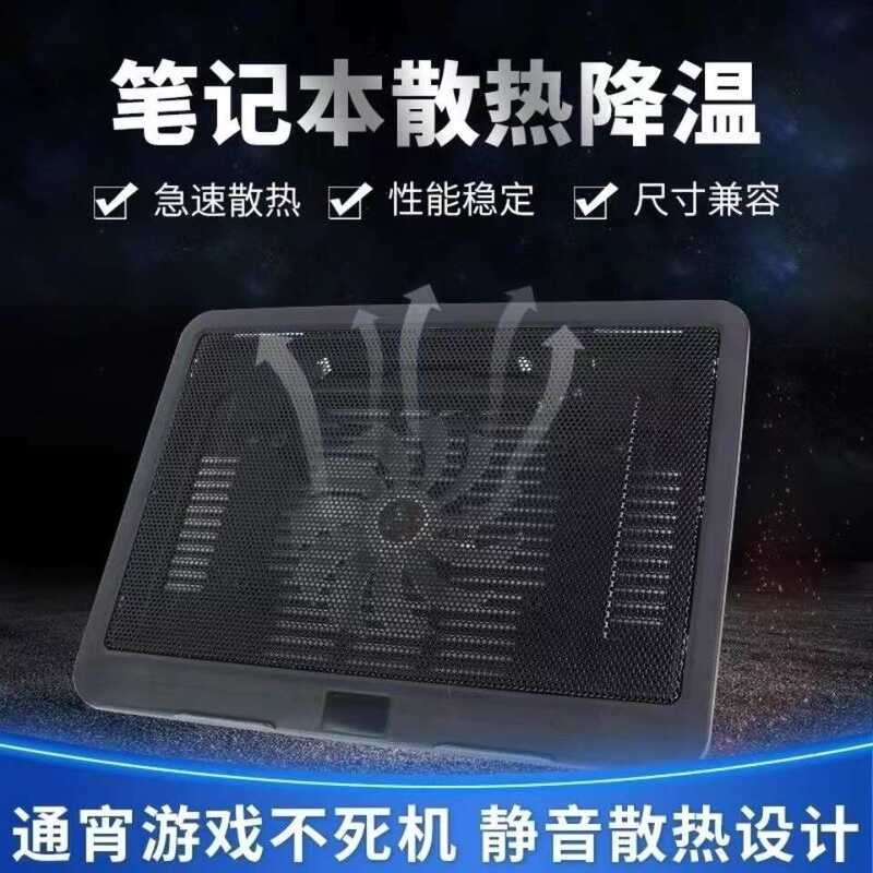 Stand Gaming Heightening Bracket Pad 14inch 15.6inch Laptop Exhaust Fan ...