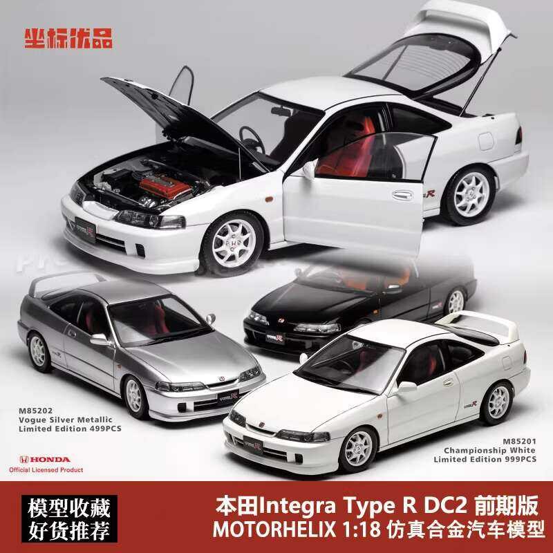 MH 1:18 MOTORHELIX Honda Type R Integra DC2 Alloy Car Model | Shopee ...