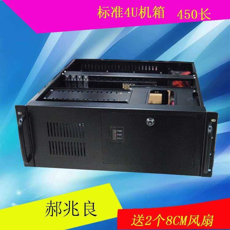 Standard 4U 450B Industrial Control Chassis/HDD DVR/Server Chassis ...