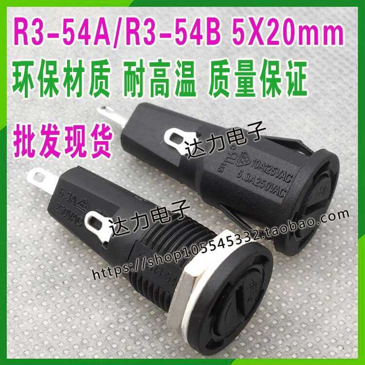 R3-54A R3-54B Holder 6.3A 250V 10A 125V Fuse Block Panel Snap | Shopee ...