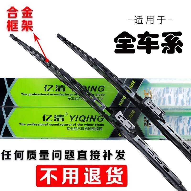 ☑♥ Suitable for Changan UNIZ Blades UINZ Car UNZ Supplies Uni One Z ...