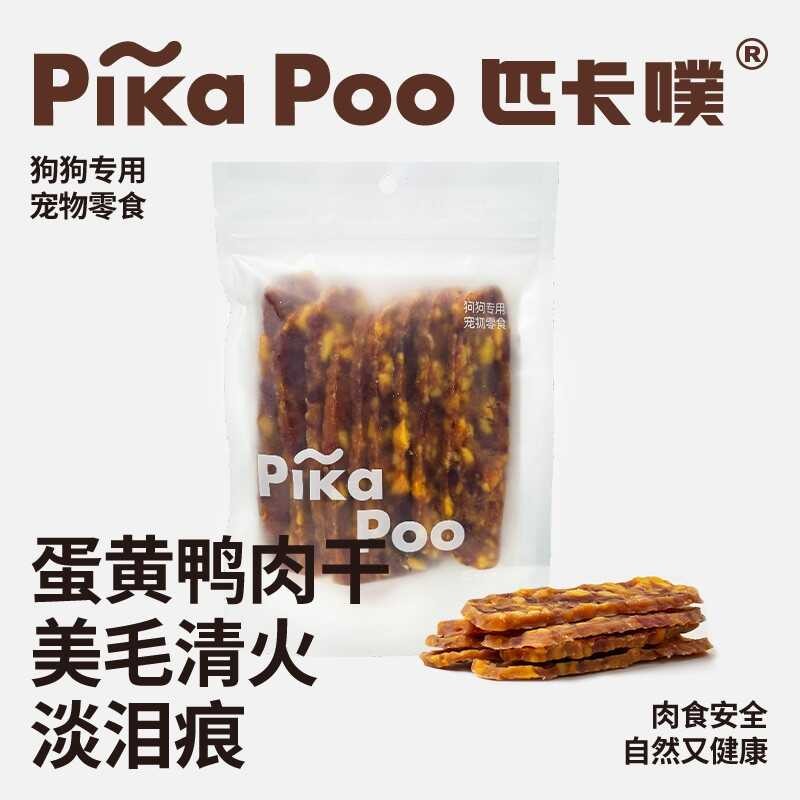 Shop pika pika food for Sale on Shopee Philippines