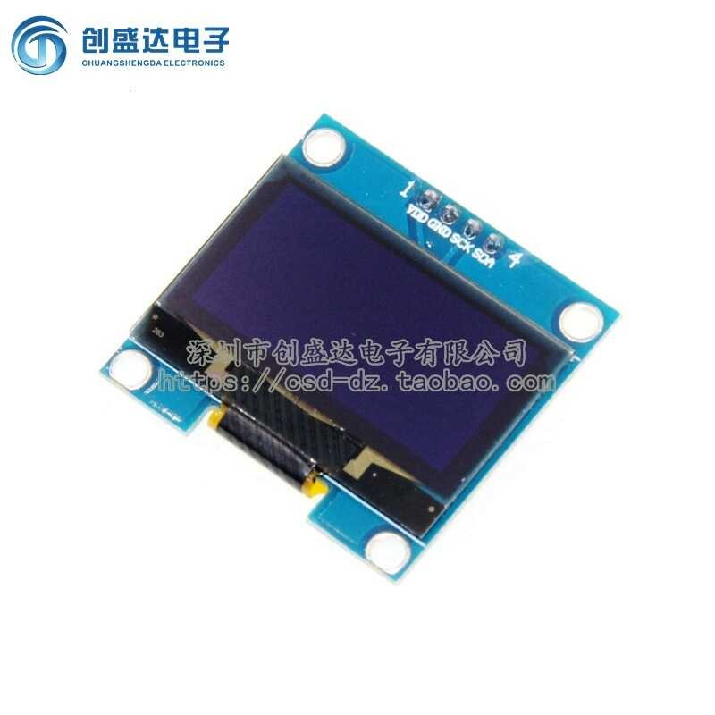 1.3inch LCD Screen Blue I2C IIC Communication 12864 OLED Display Module ...