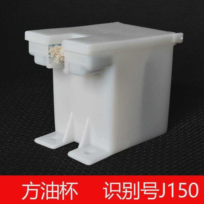 Elevator cup / oil receive box / Elevator accessories / elevator box ...
