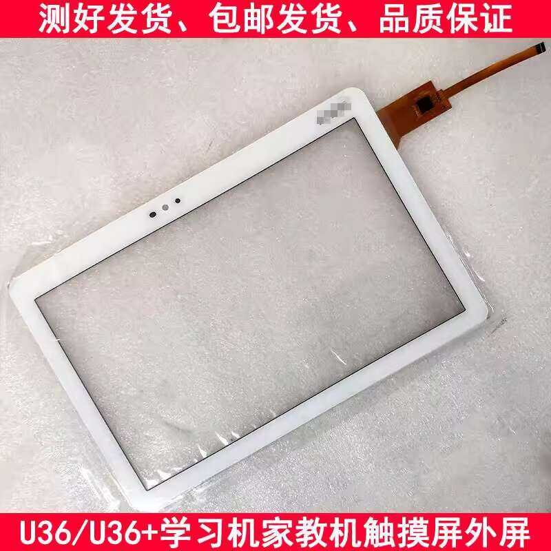 Magkasya para U36 U36+student tablets, may touch display labas na at ...