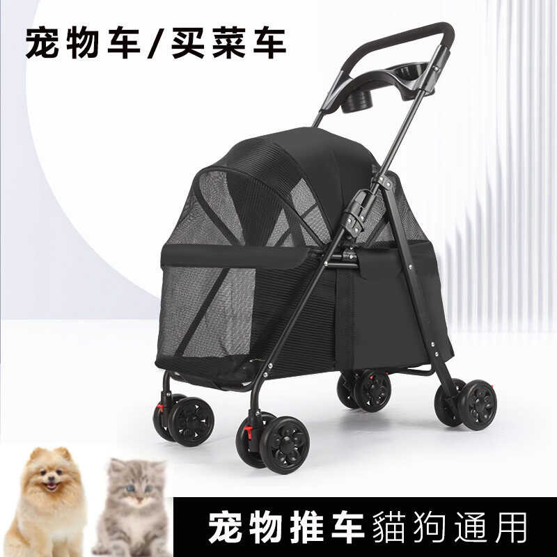 X GVBB Lightweight Foldable Dog Cat Teddy Cage Outdoor Small And Medium ...