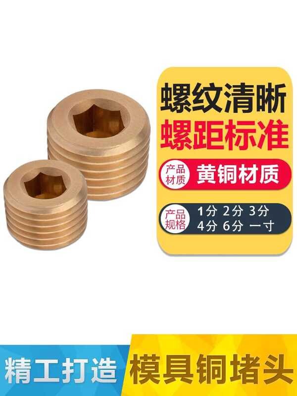 Internal Hex External Plug Cap British Standard Pipe Thread Mold ...