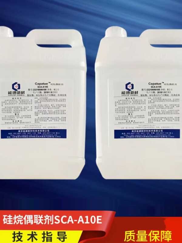 SCA-A10E 3-aminopropyltriethoxysilane coupling agent 919-30-2 KH-550 ...