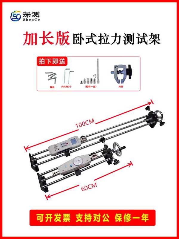 Digital Push-Pull Testing Machine Pressure Gauge Electronic Scale Test ...