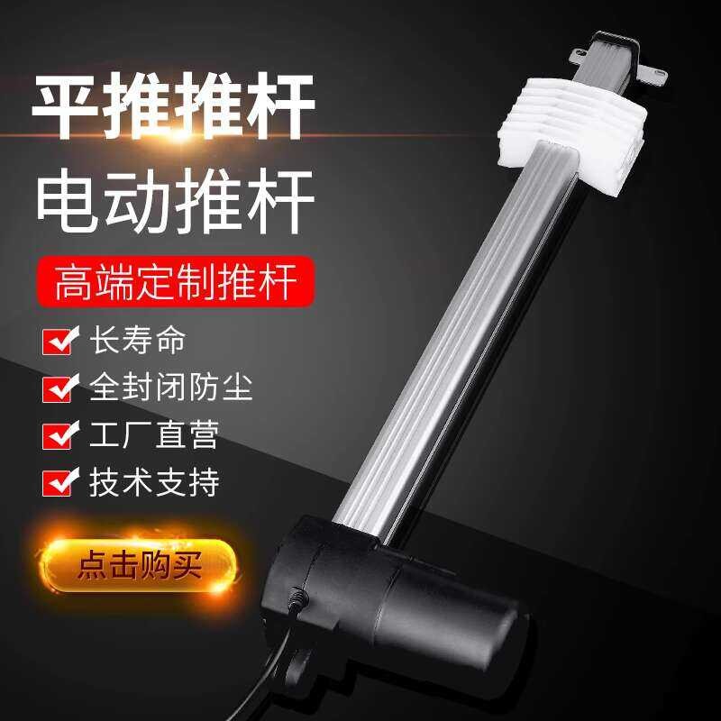 Linear Motor Reciprocating Small Flat Foot Bath Sand Generator Parallel ...