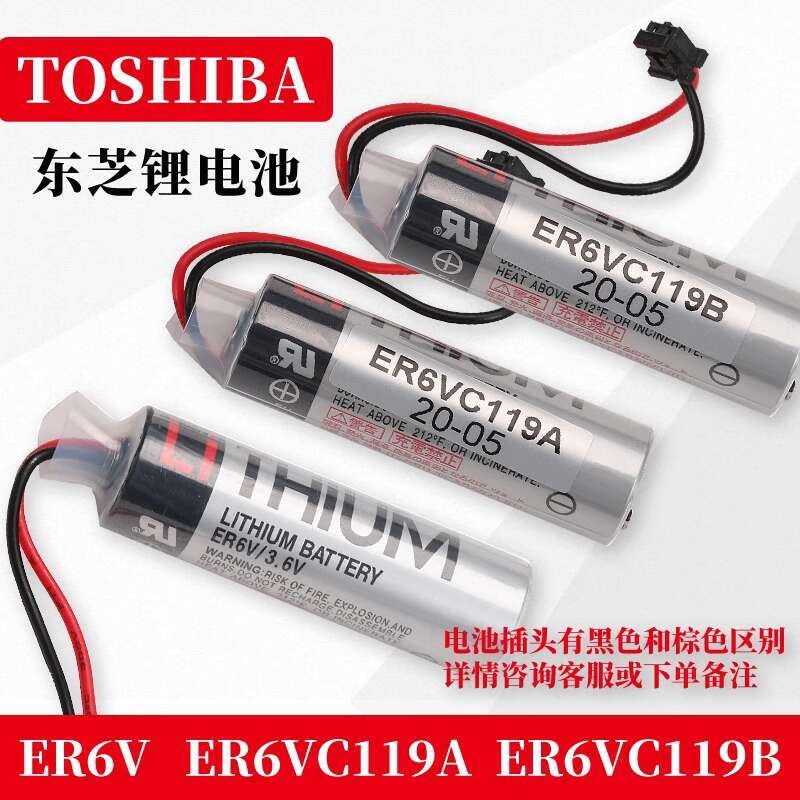 Toshiba Lithium Battery 3.6V ER6V CNC Computer PLC Equipment Robot M70 ...