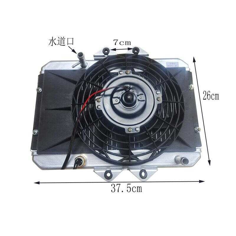 Zongshen Gasoline Three-Wheeled Motorcycle Water Cooling Radiator Box ...