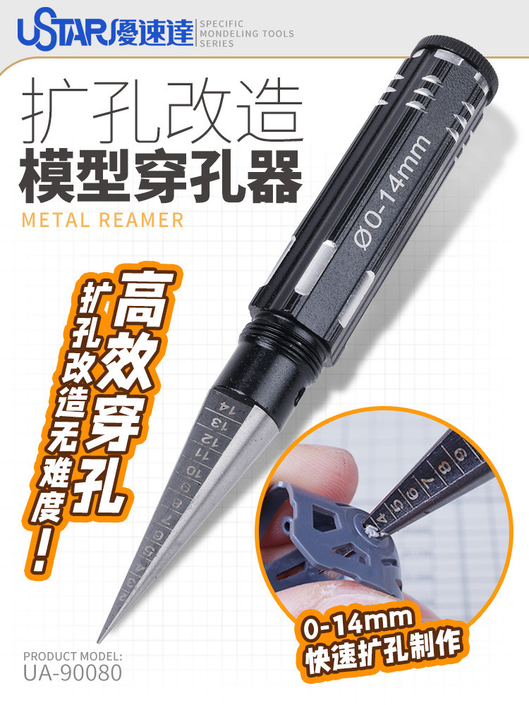 Ustar Metal Reamer UA-90080 Hand Model Hole Expander 0-14mm with Scale ...