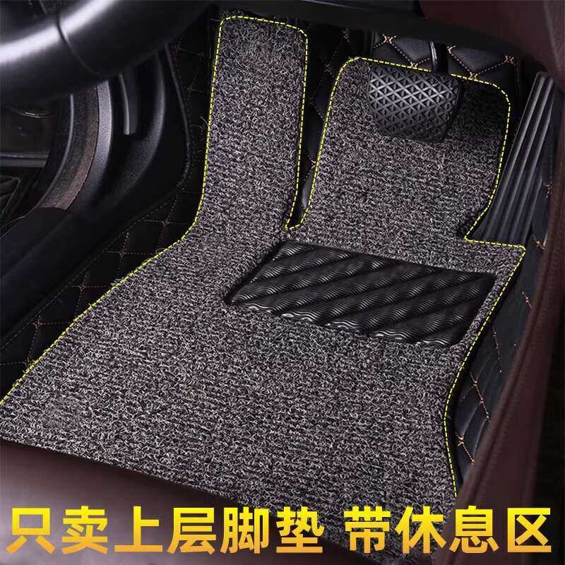 ¤ Floor Driver Upper Layer Silk Loop Single Piece Carpet Waterproof ...