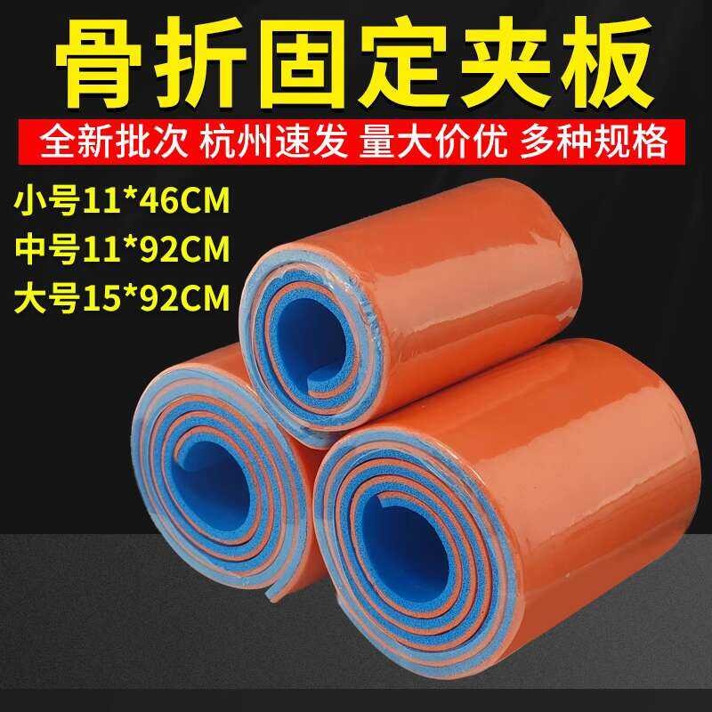 Training * Military Roll Splint Pet Leg Fracture Emergency Fixed High ...