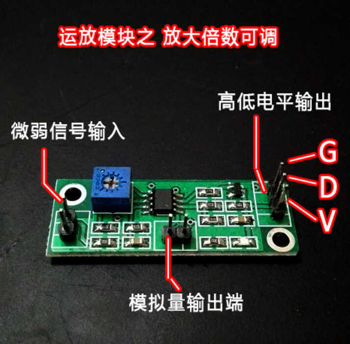 Lm358 Weak Signal Acquisition Amplifier Module Adjustable DC Amplifier Analog And Level Dual ...