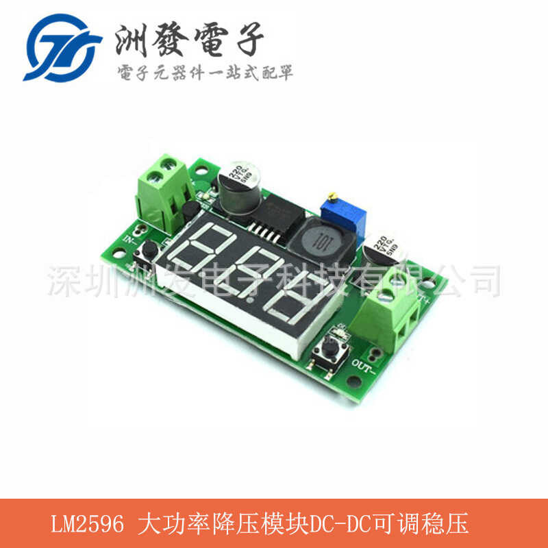 LM2596 High Buck DC-DC Adjustable Regulator Power Module with Digital ...
